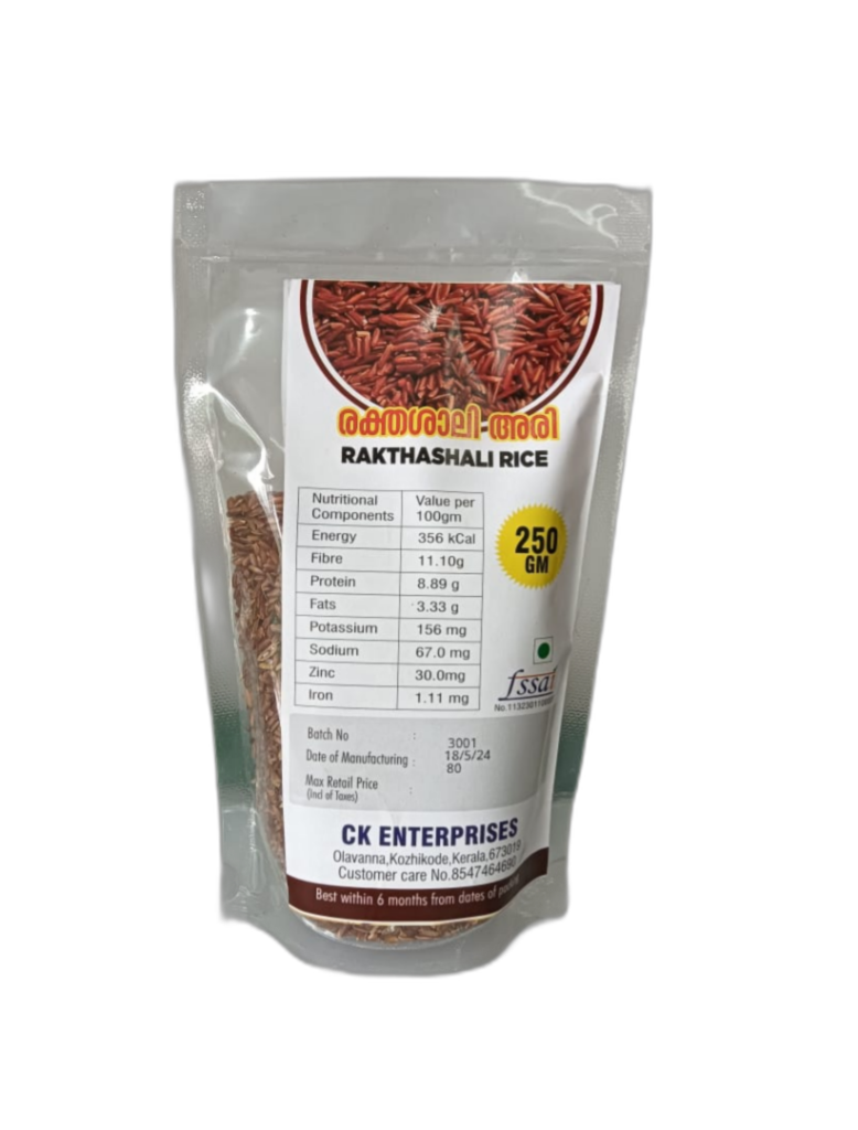 Rakthashali Rice - 250 Gms - incellagrotech.com
